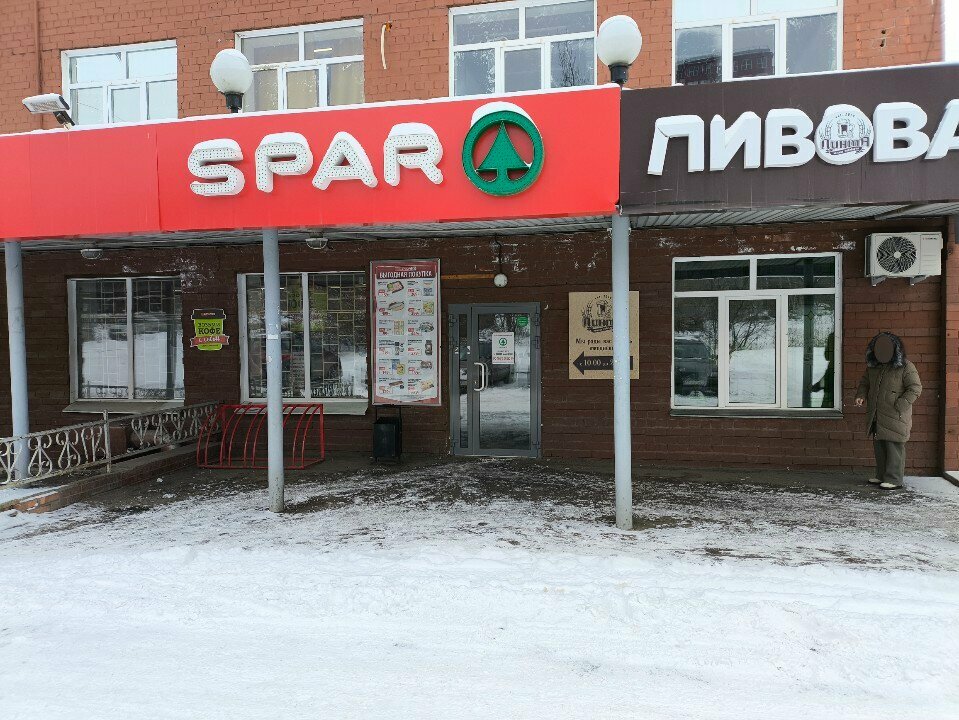 Tarım ilacı firmaları Техноэкспорт, Çeliabinsk, foto