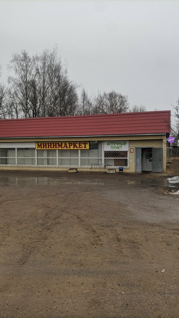 Market Калининское РАЙПО, Tverskaya oblastı, foto