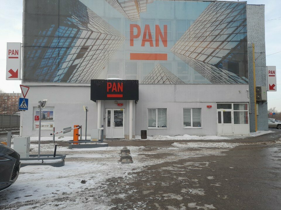 i̇nşaat firmaları Мост сити проект, Perm, foto