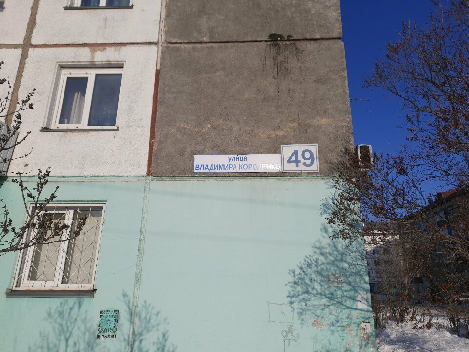 Bira dükkanı ХмельMen, Biysk, foto