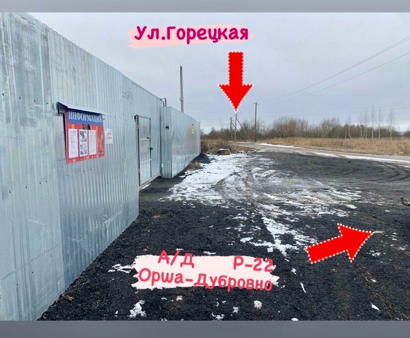 Geri dönüşüm maddeleri Приём и скупка вторсырья, Vitebskaya oblastı, foto