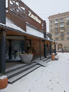 Zanzibar (Port-Saida Street No:11А), restoran  Volgograd'dan
