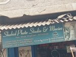 Shahid photo studio (16th Street No:326, Qayyumabad, C Area), profesyonel fotoğraf stüdyosu  Karaçi'den