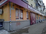 Аспектправа (Kuybysheva Street No:78), hukuk büroları  Yekaterinburg'dan