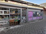 Орехи, снеки, сухофрукты (Kamyshinskaya Street No:19Д), kuruyemiş, atıştırmalık, kuru meyve  Ulyanovsk'tan