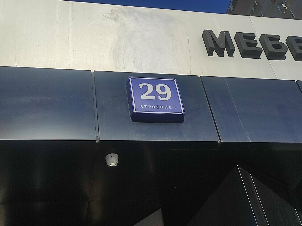 Kafe Sensation Sushi Kingdom, Moskova, foto