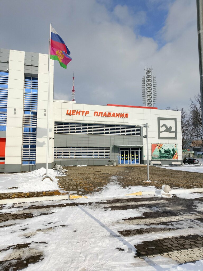 Spor kulüpleri Neptune, Krasnodar, foto