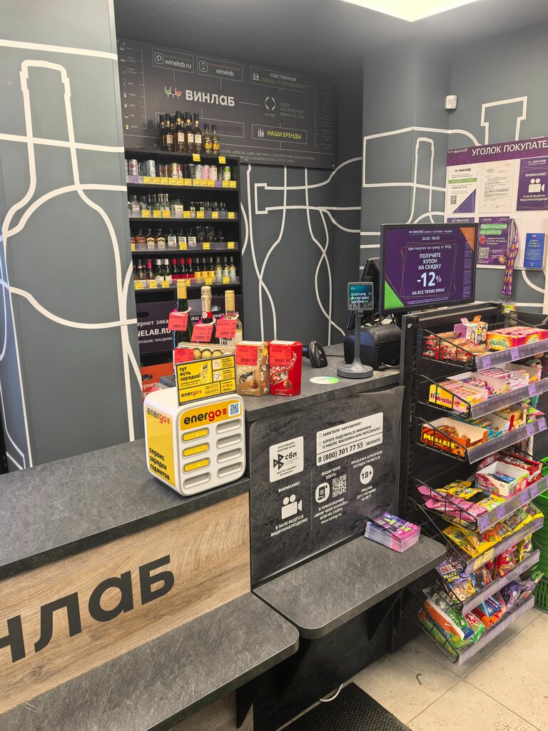 Şarj cihazı kiralama Energo, Moskova, foto