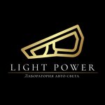Light Power (Irkutsk, Barrikad Street), otomotiv aydınlatma  Irkutsk'tan