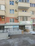 Студия маникюра (ulitsa Geroya A.A. Averkiyeva No:6), manikür-pedikür  Krasnodar'dan