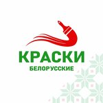 Belarusian paints (Dovatora Street No:142В), boya ve cila malzemeleri üretim ve satış yerleri  Rostov‑na‑Donu'dan
