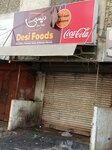 Desi foods 2 branch (Hassan Street No:H22, Gulberg Town, Block 16), restoran  Karaçi'den