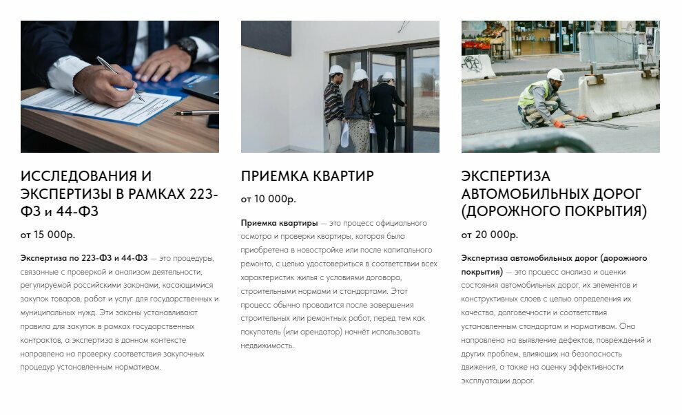 Ekspertiz hizmetleri Mosexpertgroup, Moskova, foto
