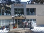 1000+1 (Lori Region, Vanadzor, Hovhannes Tumanyan Street), yapı hipermarketi  Vanadzor'dan