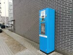 Живая вода (Suzdalskaya Street No:11Б), su satışı  Kaliningrad'dan