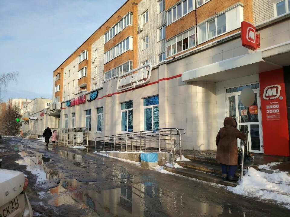 ATM'ler Банк Авангард, Cheboksary, foto