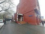 Adelia Bonar (Bolshaya Andronyevskaya Street No:23), mefruşat  Moskova'dan