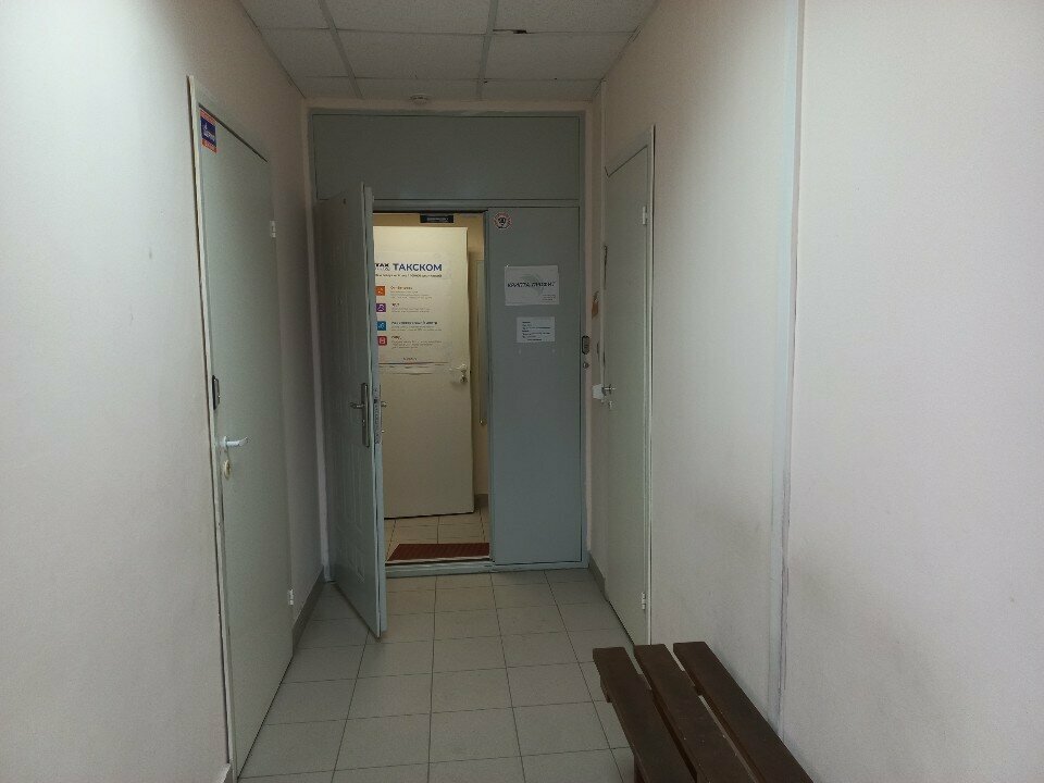 Dokümantasyon ve arşivleme Таском, Irkutsk, foto