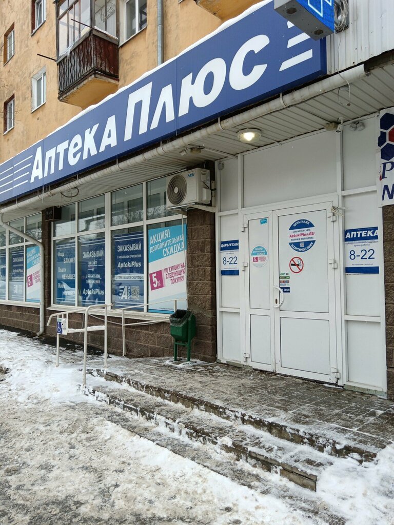 ATM'ler Т-Банк, Ufa, foto