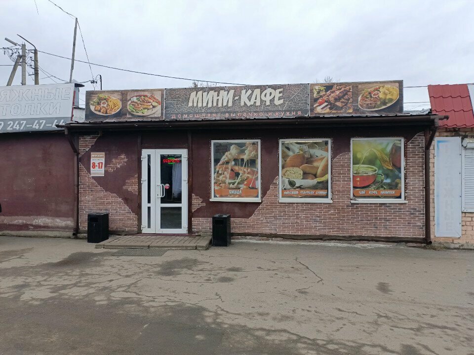 Kafe Мини-кафе, Moguilev, foto