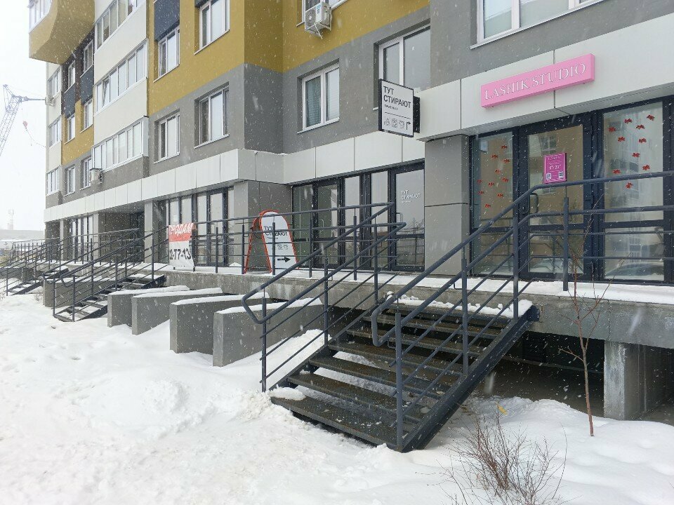 Güzellik salonu Lashik Studio, Ulyanovsk, foto