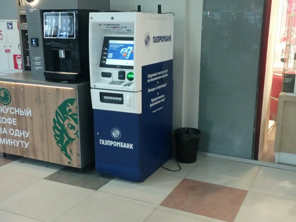 ATM'ler Газпромбанк, Miass, foto