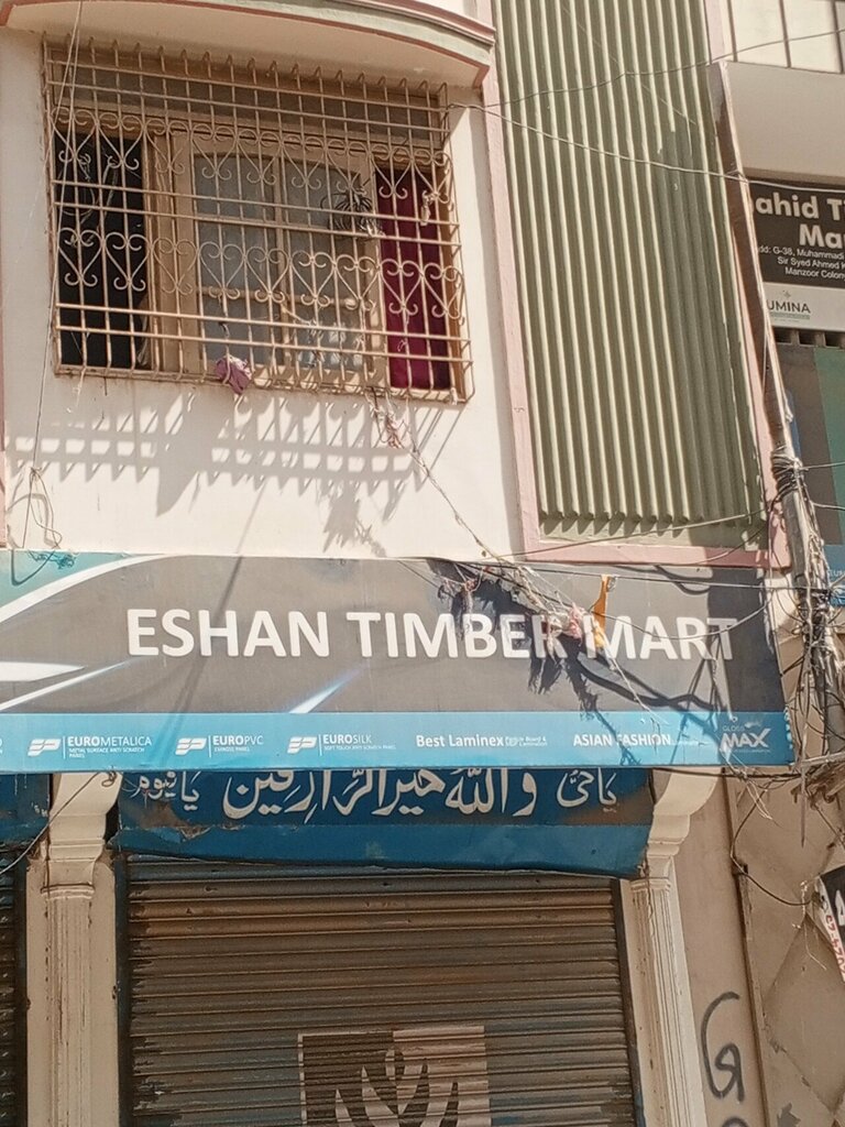 Mobilya aksesuar ve parçaları Eshan timber marts, Karaçi, foto