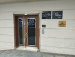 Şerife Kaya (Bağdat Cad., No:244A, Maltepe, İstanbul), avukatlar  İstanbul'dan