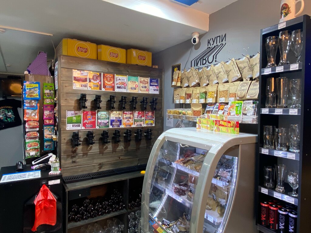 Bira dükkanı Vape & Beer, Moskova, foto