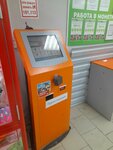 Payment terminal (Klary Tsetkin Street No:23), ödeme terminali  Perm'den
