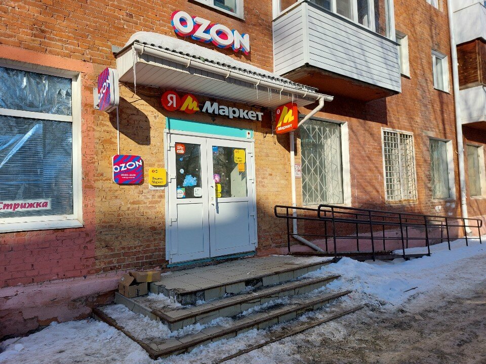 Teslimat noktası Цайняо, Omsk, foto