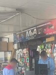 M&a (Santa Cruz de la Sierra, Distrito Municipal 1, Subdistrito 30, Mataral, 93), cep telefonu aksesuarları  Bolivya'dan