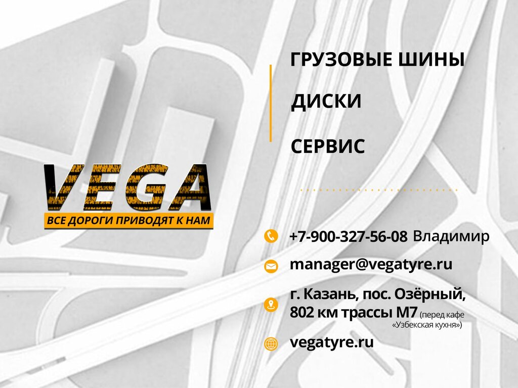 Jant ve lastikçiler Kazantyre, Tataristan, foto