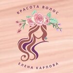 Красота Волос (ulitsa Gagarina No:124), saç uzatma  Çehov'dan