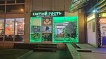 Сытый гость (Marksistskaya Street No:3с1), kahve dükkanları  Moskova'dan