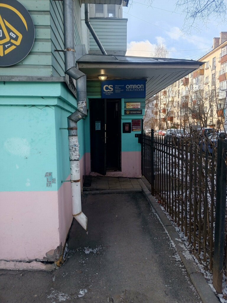 Antikafe Sharp Dice, Vologda, foto