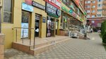 Karina Pro Beauty (Vostochno-Kruglikovskaya Street No:34), kaş ve kirpik salonu  Krasnodar'dan