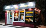 Лаваш (ulitsa Karla Marksa No:10), fast food  Miçurinsk'ten