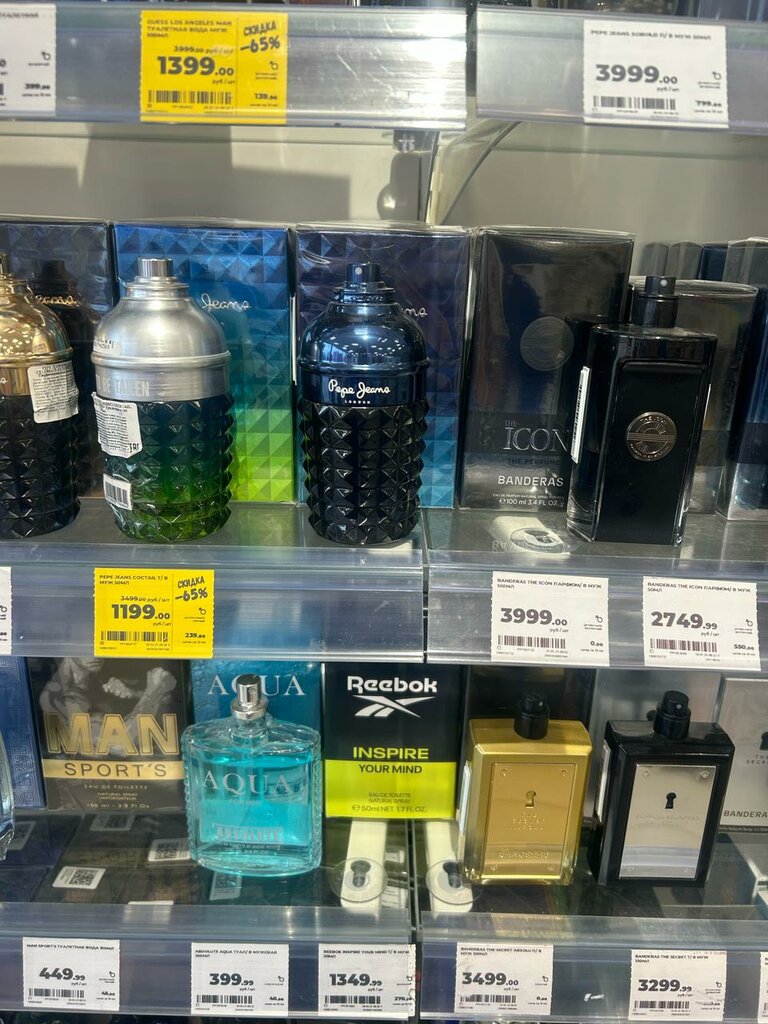 Kozmetik ve parfümeri mağazaları M. Kosmetik, Beloreçensk, foto