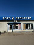 Автозапчасти (Kasimovskoye shosse No:3БлитХ, Urban-type Settlement of Malakhovka), otomobil yedek parçaları  Moskova ve Moskovskaya oblastından