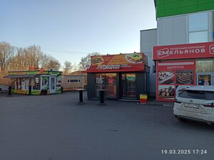 Русский Аппетит (Oktyabrskaya ulitsa No:65А, Zherdevka), fast food  Jerdevka'dan