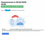 Domeny. Rf (Volokolamskoye Highway No:142), domain kayıtları  Moskova'dan