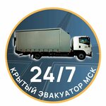 Крытый эвакуатор (2nd Silikatny Drive No:34с1), araç nakliye  Moskova'dan