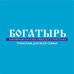 Богатырь (ulitsa Verkhnyaya Dubrova No:44), büyük beden mağazaları  Vladimir'den
