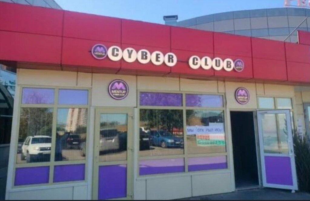 Bilgisayar kulübü Mentup PC, Volgograd, foto
