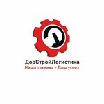 ДорСтройЛогистика (shosse Kosmonavtov No:316/7, derevnya Khmeli), özel üretim araç ve ekipmanları  Permski krayından