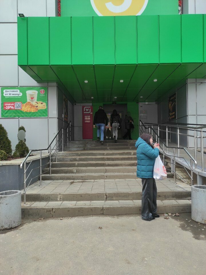 Kozmetik ve parfümeri mağazaları M. Kosmetik, Obninsk, foto