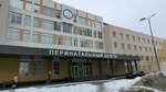 Акушерское-физиологическое отделение (Vorovskogo Street No:70с12), hastane bölümü  Çeliabinsk'ten