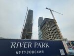 Sovremennaya logistika (Кутузовский проезд No:16), nakliye firmaları  Moskova'dan