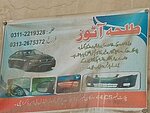Talha Autos (Province of Sindh, Karachi, Gulberg Town, Salimabad Colony), otomotiv aydınlatma  Karaçi'den